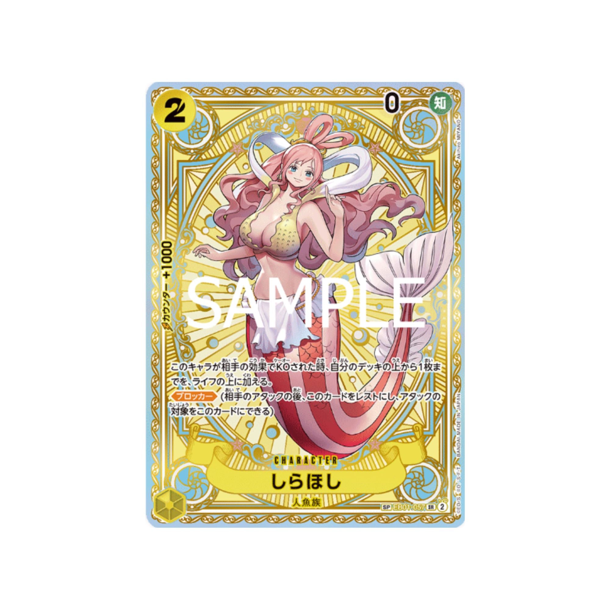 EB01-057 Shirahoshi SP (Parallel) – SC Collection