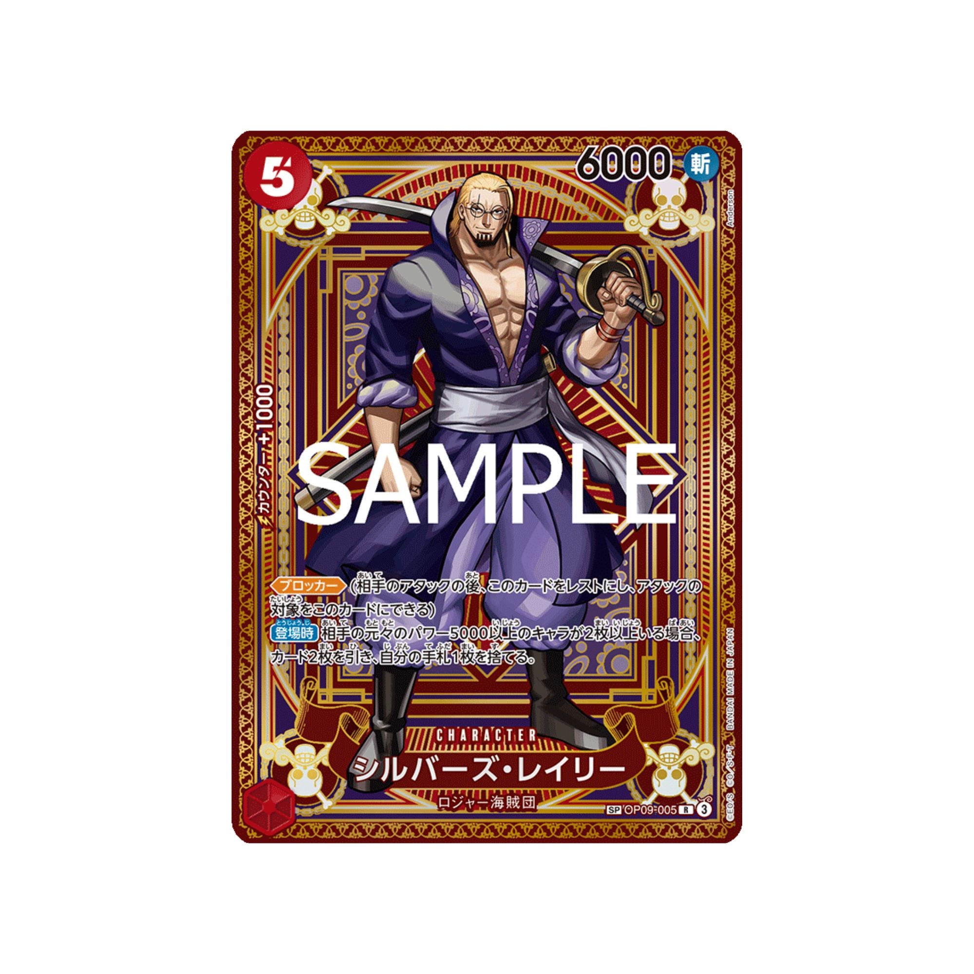 OP09-005 Silvers Rayleigh SP (Parallel) – SC Collection