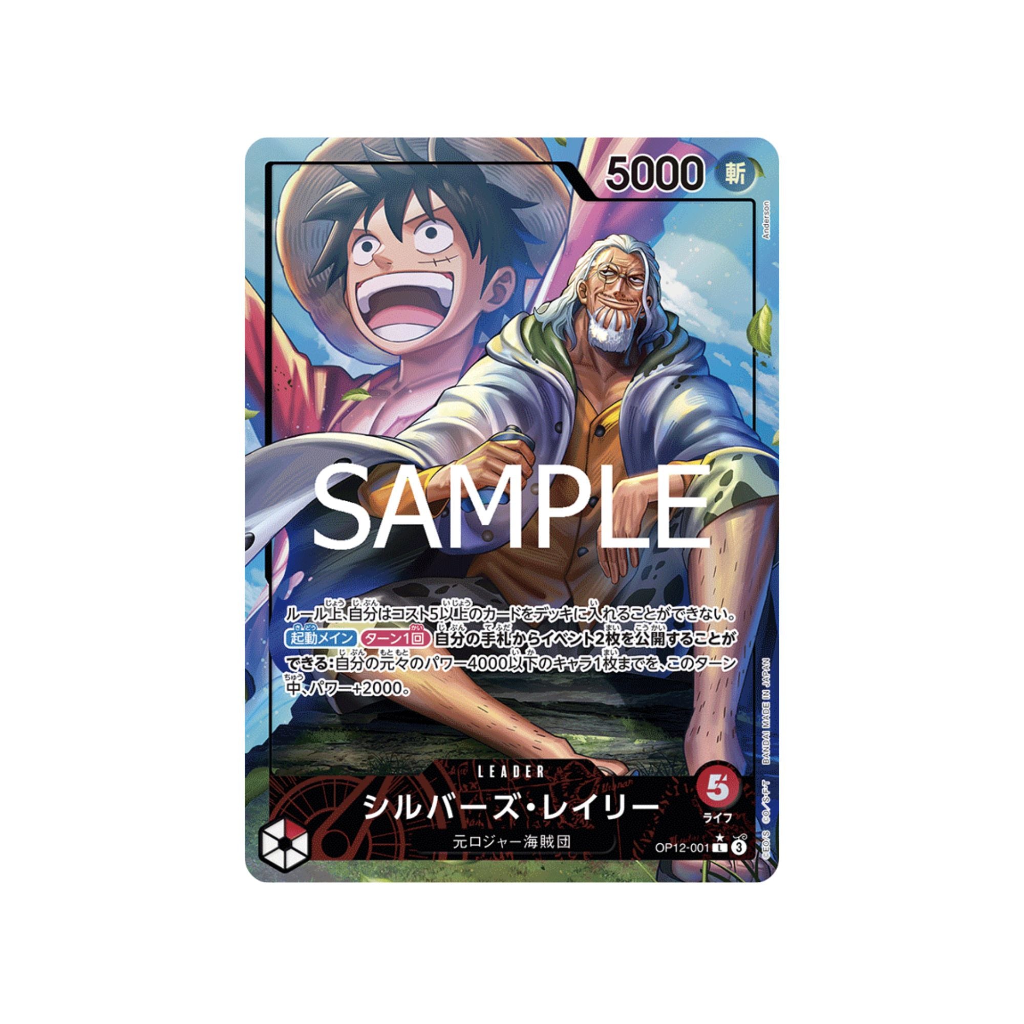 OP12-001 Silvers Rayleigh Leader (Parallel) – SC Collection