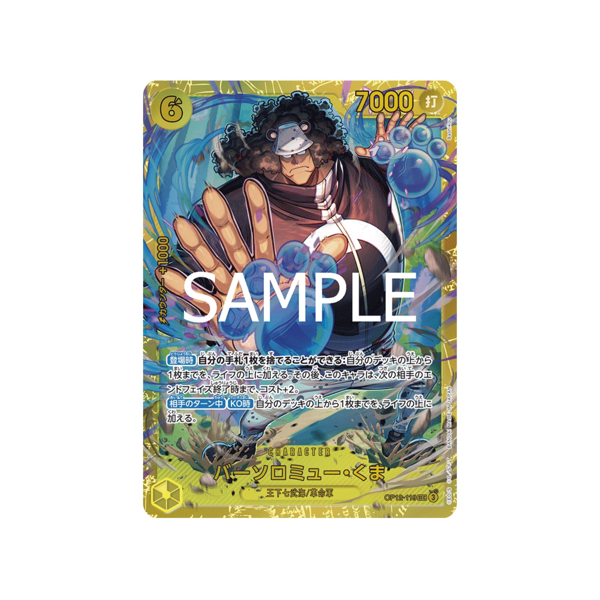 OP12-119 Bartholomew Kuma SEC – SC Collection