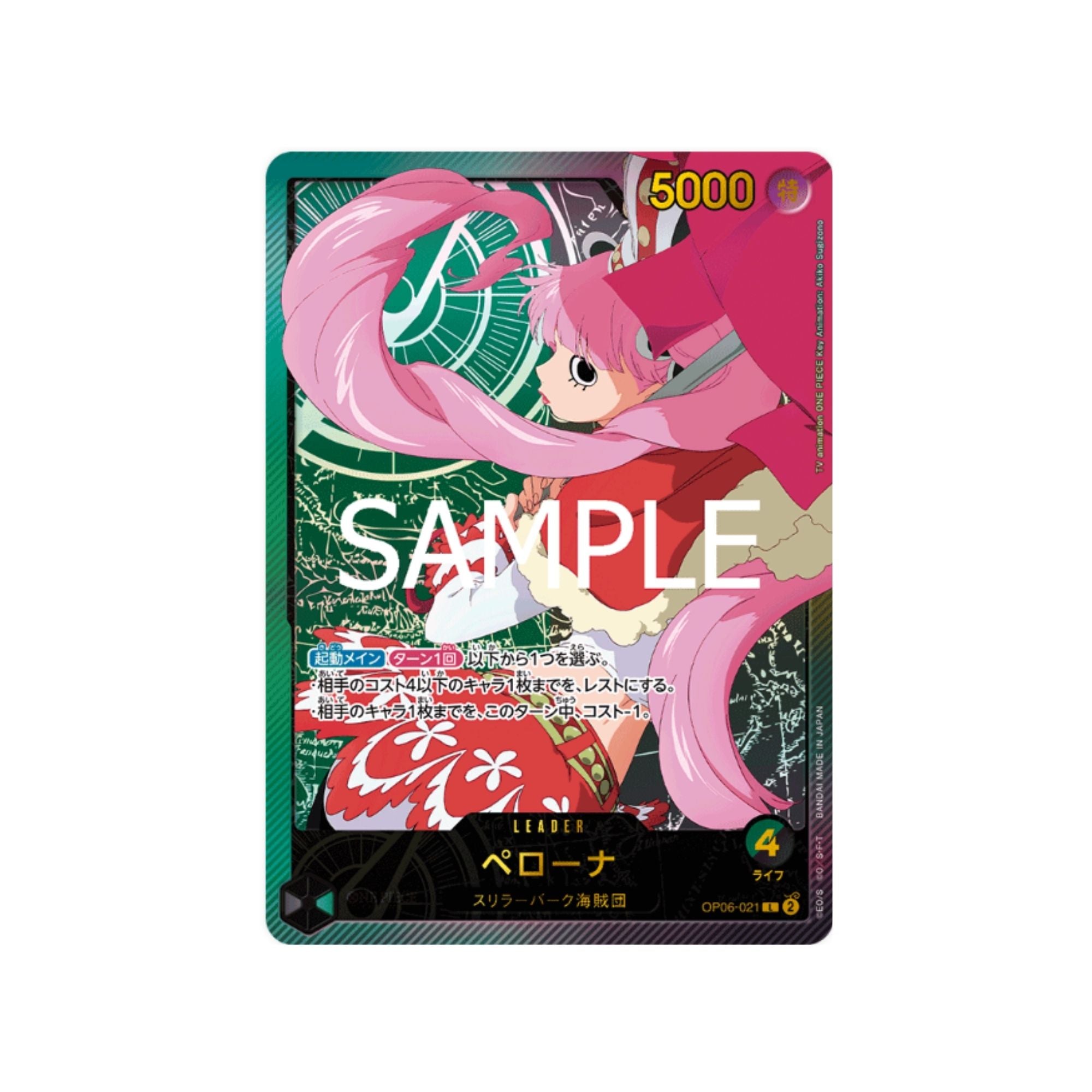OP06-021 Perona Leader SP (Parallel) – SC Collection