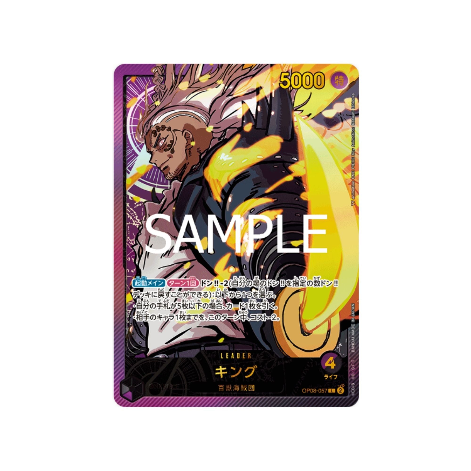 OP08-057 King Leader SP (Parallel) – SC Collection