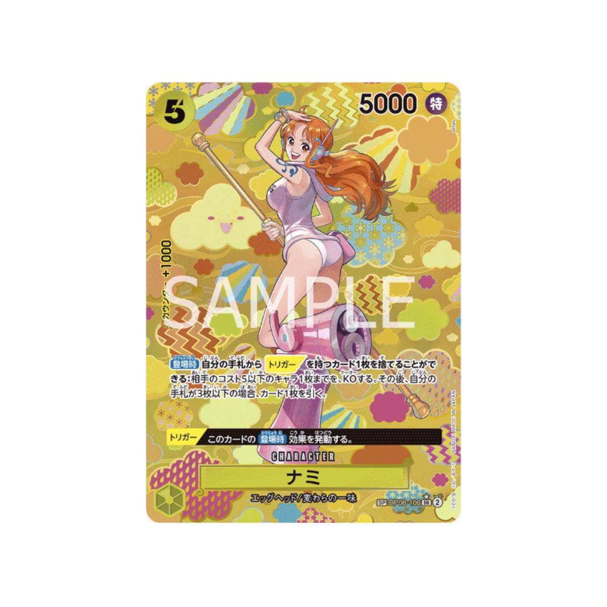 OP08-106 Nami SP (Parallel) – SC Collection